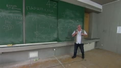 ΜΑΡΙΤΣΑΣ ΦΙΛΟΣΟΦΙΚΗ ΣΧΟΛΗ ΕΚΠΑ 30 3 2017 Youtube