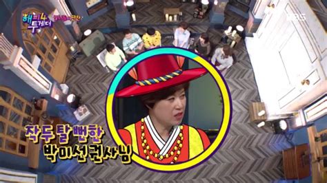 다음연예 작두 탈 뻔한 박미선권사님ㅋㅋㅋㅋ 해피 투게더 626회 1부 다음연예 작두 탈 뻔한 박미선권사님ㅋㅋㅋㅋ 해피 투게더 626회 1부