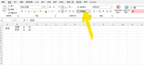 【教學】excel 如何分割儲存格？三種情境方法一次學會！ Jafns Note