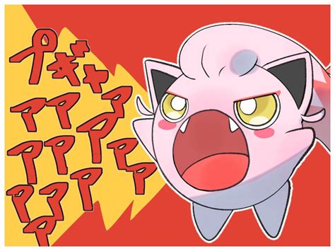 Scream Tail Pokemon And 2 More Drawn By Pokketuki Danbooru