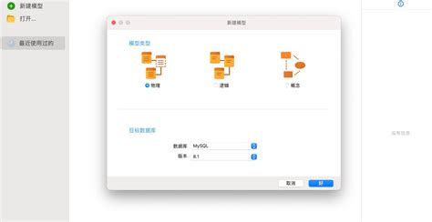 Navicat Data Modeler Ess For Mac V Mac