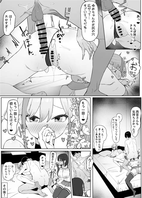 Seikoui Jisshuu 2 Sexual Experimentation Practice 2 Page 36 Imhentai