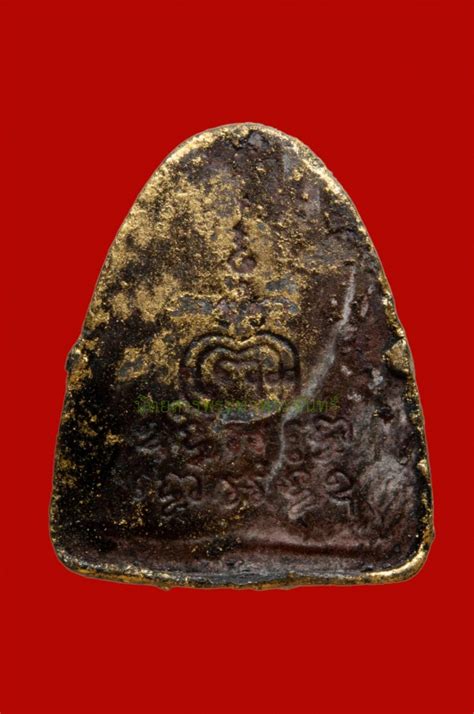 นิตยสารพระท่าพระจันทร์ Certcard Web