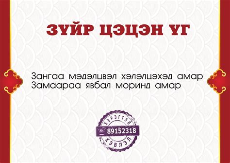 Хэрэгтэй Хэвлэл Зүйр цэцэн үг Түргэн хэллэг Түргэн Facebook