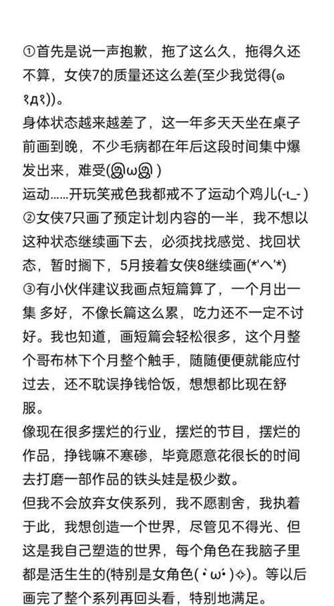 女侠5 Nhentai Hentai Doujinshi And Manga