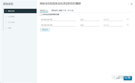 两节点vSAN配置实战 知乎
