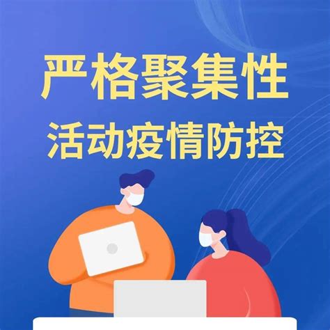 中山加强社会面疫情防控措施，这些要求须牢记！李亮郭艳艳大涌