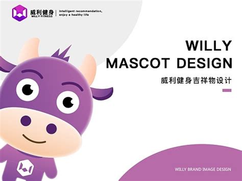 Ip创意设计作品图片素材 站酷zcool