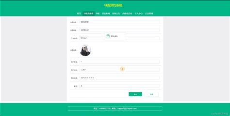 2023最新ssm计算机毕业设计选题大全（附源码lw）之java面向乡村振兴服务的产教融合服务平台521gh2023年java毕设选题 Csdn博客
