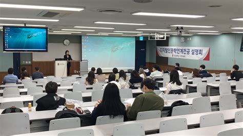 디지털인문학연계전공 공지사항