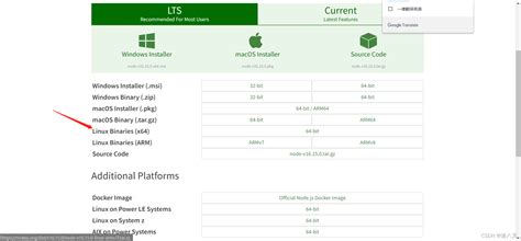 Ubuntu配置nodejs环境ubuntu 配置nodejs环境变量 Csdn博客