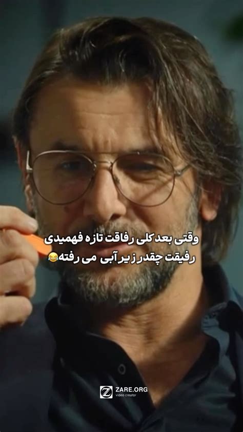 ‎محمد زارع علاقمند همیشگی به سینما‎ ‎وقتی بعد کلی رفاقت با دوست