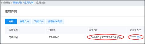 Python识别花卉种类并自动整理分类 腾讯云开发者社区 腾讯云