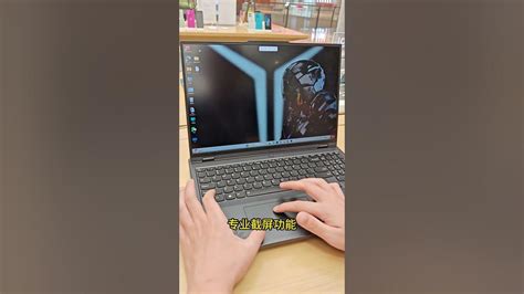 我真的不允许还有人不会这4个win快捷键！ 电脑知识快捷键win键笔记本电脑 Youtube