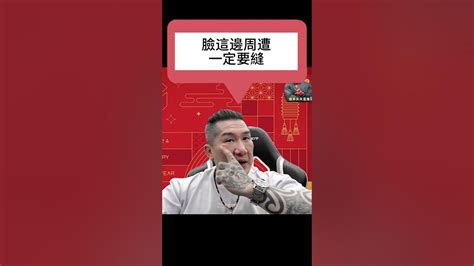 館長 陳之漢 晚安小雞事件，不要假設他是假的！這麼短時能跑出來，真的是蠻厲害的！ Youtube