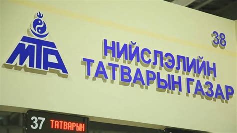 ТЭЭВРИЙН ХЭРЭГСЛИЙН АЛБАН ТАТВАР ТӨЛБӨР ТӨЛӨХ ХУГАЦАА 6 ДУГААР САРЫН 1 НИЙ ӨДРӨӨР ДУУСНА