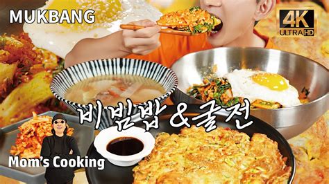 봄동 비빔밥과 바삭한 굴전 제철 음식의 찐맛 Asmr 먹방 Mukbang Youtube