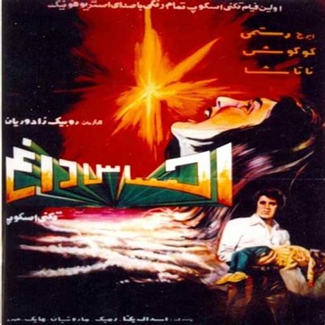 دانلود گلچین قدیمی امید 🎵 بهترین آهنگ های امید با کیفیت بالا 🎵