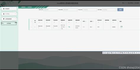 Pythonflask计算机毕业设计高考志愿辅助填报系统（程序开题论文）python志愿填报源码 Csdn博客