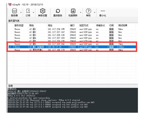 Windows端无法使用解决方案 方舟教程