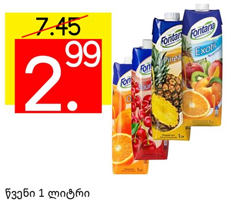 Fresco Fresco Added A New Photo