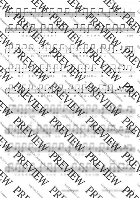 악보 김석균 주님 손잡고 일어서세요 By 카피드럼