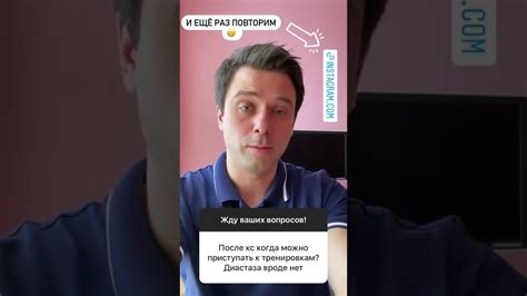 Когда можно качать пресс после кесарева сечения