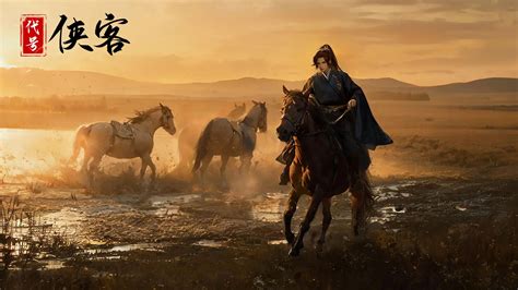 代号：侠客 代号：侠客激活码 代号：侠客官网 代号：侠客好玩吗 代号：侠客下载 代号：侠客 公测时间 17173新网游频道