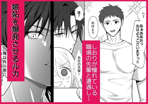 インキュバスを助けたら溺愛されすぎて逃げられなくなりました｜水まんじう｜らぶカル Tl乙女向け（女性向け同人）