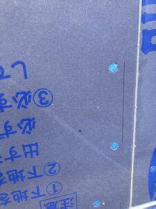 石膏ボードへ打ち込む時に使う釘をgn釘と呼びます。 練馬・板橋で注文住宅ならアセットフォー