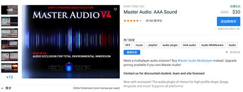 Unity D 常用插件汇总 技术专栏 Unity官方开发者社区