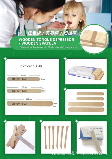 一次性使用压舌板压舌棒木质口腔检查压舌板独立包装100片鸭舌板 阿里巴巴