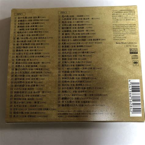 令和最新版 大河ドラマ 全曲集 1963 2022帯付き メルカリ