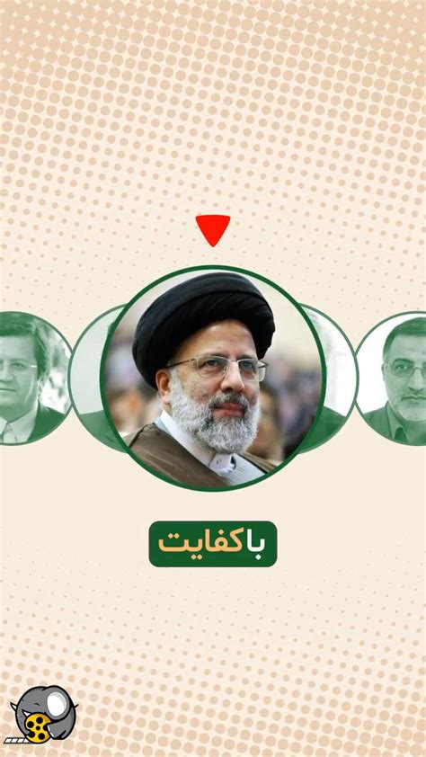 تبلیغاتی ریاست جمهوری ۱۴۰۰ فیلو