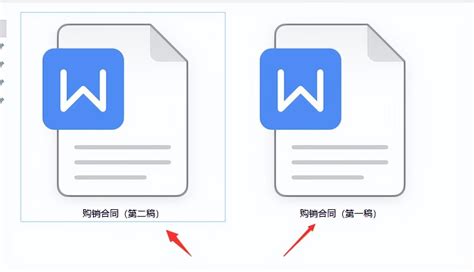 Word双文档快捷比较技巧，一键查找不同，高亮显示眼睛不疼 Word怎么删除空白页