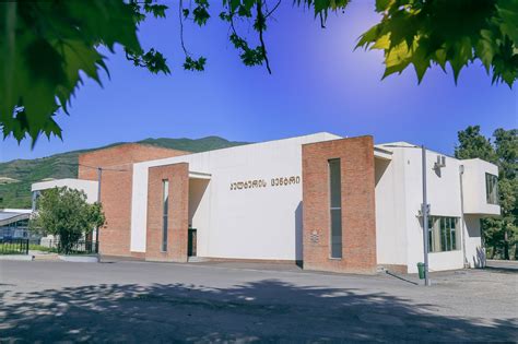 მცხეთის მუნიციპალიტეტის კულტურისა და განათლების მულტიფუნქციური ცენტრი