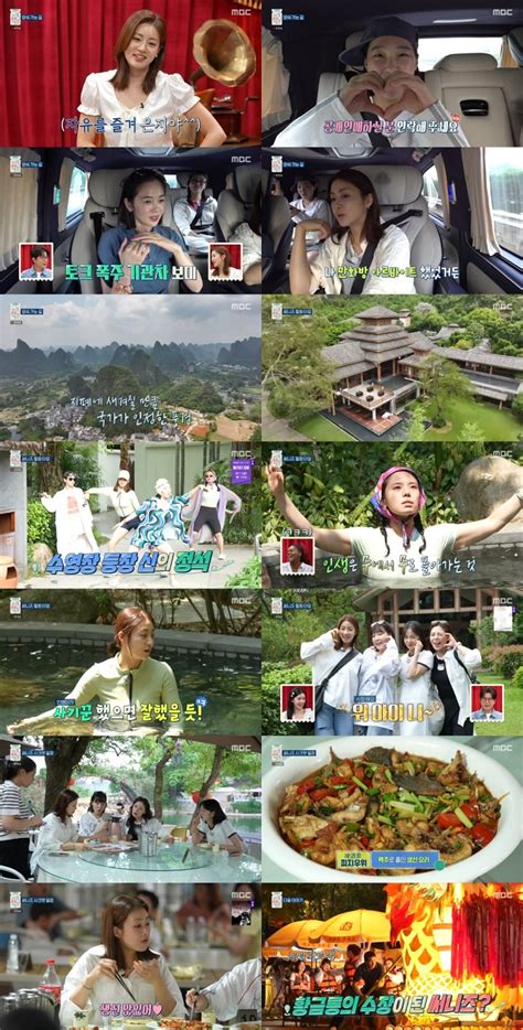 아임써니땡큐 강소라 이은지에 결혼 빨리하지 마 현실 조언