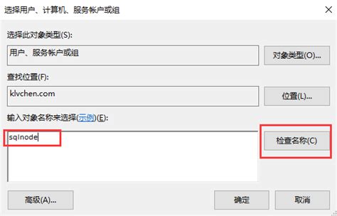 SQL Server always on 部署 三 安装故障转移集群 klvchen 博客园