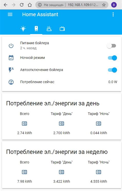 How To Manage My Boiler Hardware Home Assistant Community
