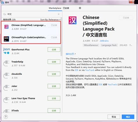 HarmonyOS DevEco Studio 简介 下载安装及汉化 云社区 华为云