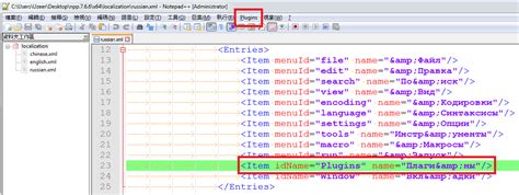 No Translation For Plugins Menu · Issue 5577 · Notepad Plus Plusnotepad Plus Plus · Github