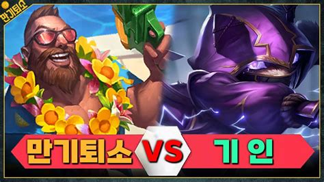 형이 왜 거기서 나와 Youtube