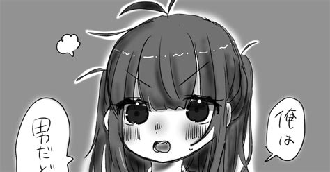 オリジナル 男の娘♡ Fのイラスト Pixiv