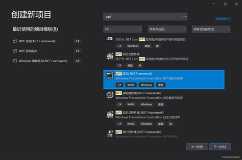 Wpf Treeview做虚拟化 Wpf中mvvm模式实例mob6454cc7d4112的技术博客51cto博客