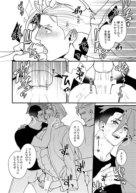 TYPE GK Ryo KRGL and GLKR enjoying SEX together β Promare dj JP