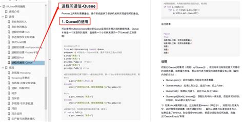 来了！超完整 Python基础入门知识总结，涵盖16个python应用方向，共计1885页（赶紧收藏）python基础知识应用 Csdn博客