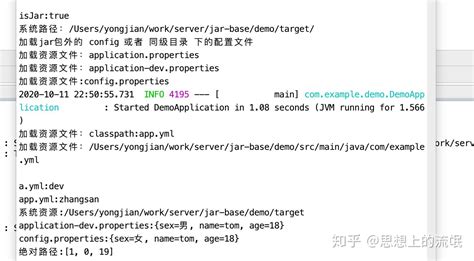 SpringBoot 有很多读取配置文件的方法你知道几个 静态方法读取呢 知乎