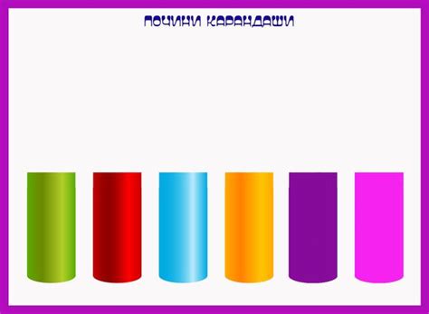 шаблоны игр на липучках сообрази Учебно методическое пособие по