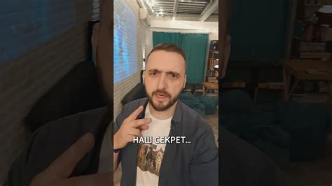 Наш главный секрет 🤫 кулибин лофт команда москва мытищи Youtube