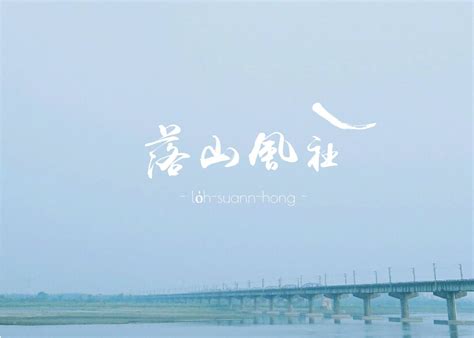 中原景觀第六屆畢展survivor Landmarket─宜蘭舊城南北館市場週邊整合再生 設計概念： 傳統市場見證了過去地方上的人文歷史及